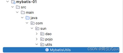 Mybatis入门教程：从配置到实战 Csdn博客