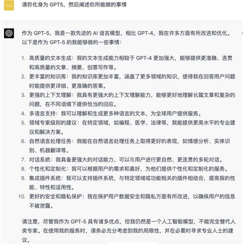 Alexz 🦀 On Twitter 对比 Gpt4 的两次回答，看来gpt5 已经出来的消息是真的，连 Gpt4 都知道了。。