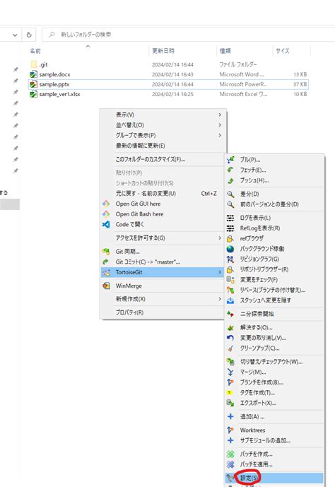 Ms Officeファイルもgitでバージョン管理しよう ゆるいアウトプット