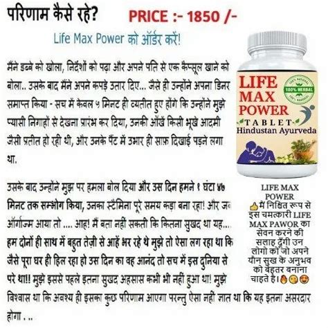 Herbal Sex Tablet At Rs 1850bottle Ahmedabad Id 25496124762