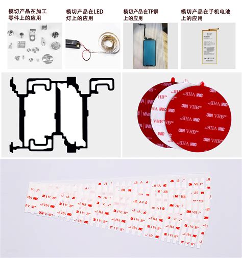 3m4914 025双面胶丙烯酸双面胶vhb强力多用途防水泡棉易模切冲型 阿里巴巴