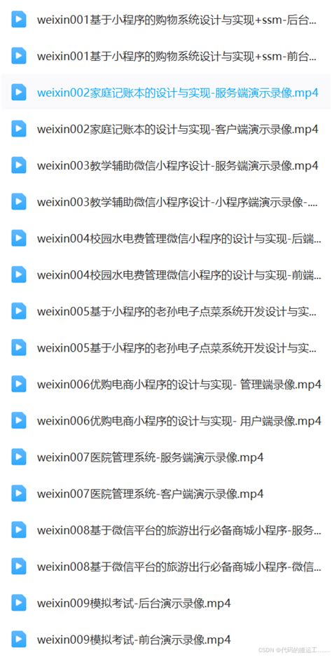 基于ssm大学生新生报到系统的设计与实现 基于ssm的新生报到系统的背景 csdn博客