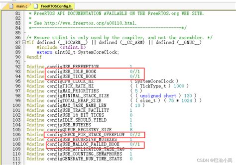 Stm32标准库移植freertos（以f407为例）stm32f407标准库移植rtos Csdn博客