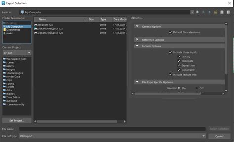 Why Is The Desktop Folder Inactive When Exporting Or Importing When I