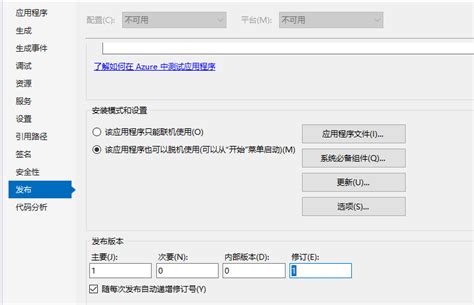 Winform自动更新之AutoUpdater NET 郑小超 博客园