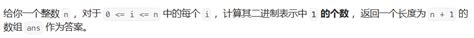 leetcode 热题 hot 100 题解（仅记录解题思路） leetcode100道经典题 csdn博客