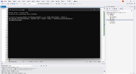 调用merge函数实现将指针s所指的字符串的反序和正序连接后形成一个新的字符串并放在原处。 程序的 功能 是 调用 Merge E 函数实现将指针 S S 所指的字符串的反序和正序 Csdn博客