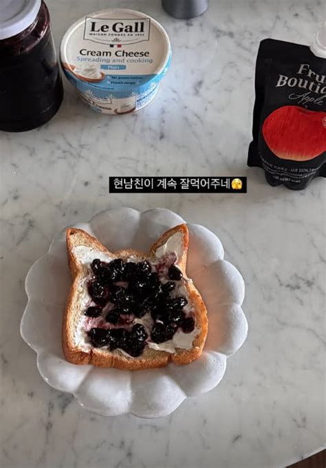 최동석과 이혼 박지윤 7개월 만에 현남친 직접 소개→화들짝