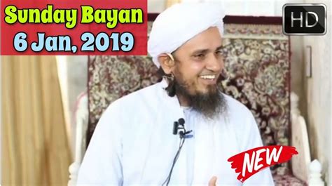 Mufti Tariq Masood Latest Bayan Islamic Bayan Video Bayan No 2899