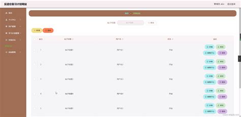 Springboot毕设项目吕梁学院反遗忘复习计划网站8u33l（javavuemybatismavenmysql）基于