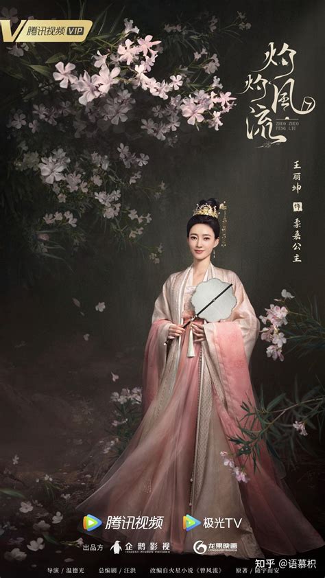 徐海乔特邀主演！景甜、冯绍峰《灼灼风流》戏精女官vs美强惨王爷 知乎