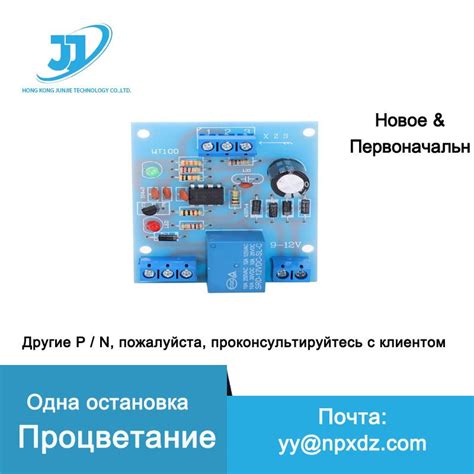 Контроллер уровня воды - купить с доставкой по выгодным ценам в ...