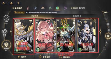 萌新都能看懂的入门介绍 悠久之树游戏攻略 Taptap 悠久之树论坛