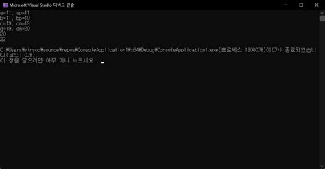 C언어 문법 정리