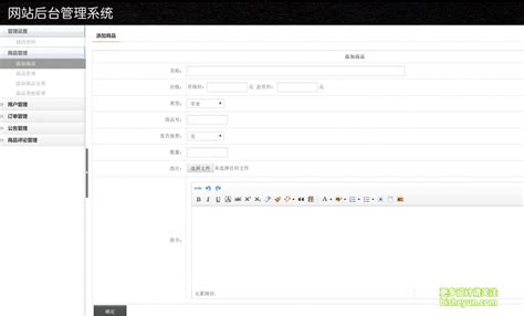 Php毕业设计源码下载基于php校园超市购物管理系统 毕设网 计算机毕业设计源码毕业设计成品论文下载网