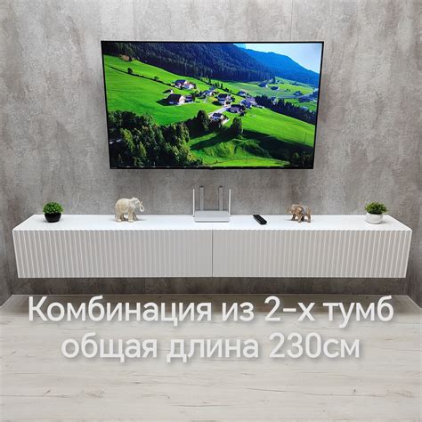 Полка Подвесная Под Телевизор купить на OZON по низкой цене