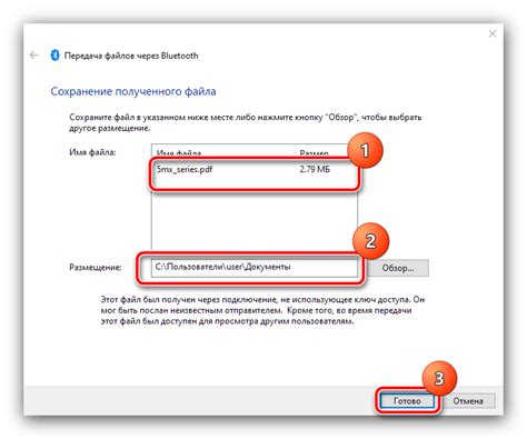 Как передать файл с Андроида на компьютер