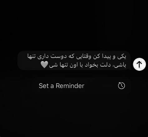 متن زیبا و خاص برای بیوگرافی انگلیسی و فارسی با فونت خاص برای اینستاگرام و تلگرام