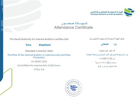 Internalaudit Governance Riskmanagement Ethics Saia Cybersecurity