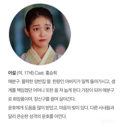 12 9 Kbs 에서 방영되는 퀴어 사극 드라마 Feat 더큰대한민국 인스티즈 Instiz 이슈 카테고리