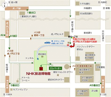 Nhk