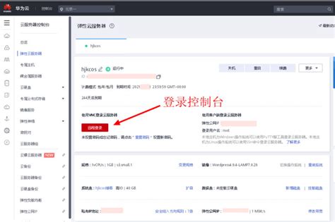 WordPress升级PHP版本至