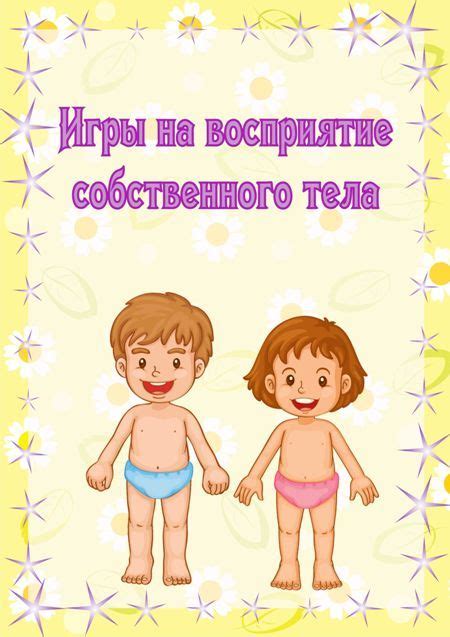 Все публикации пользователя Brigada ДЕТсад Детские заметки Лэпбук Дошкольник