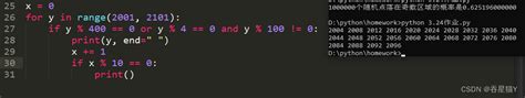 python练习 统计出现次数最多的数字 编写一个程序读取未指定个数的整数 并找出出现次数最多的 csdn博客