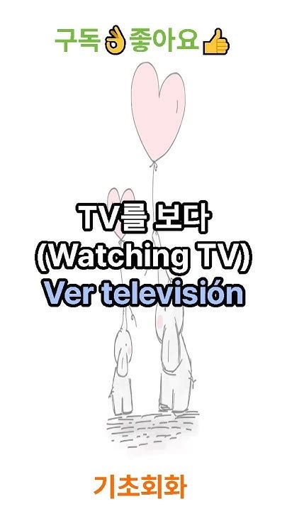 생활스페인어 기초스페인어회화 반복듣기독학스페인어 Youtube