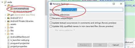 Eclipse修改package名，并且修改包名eclipse给包重命名 Csdn博客