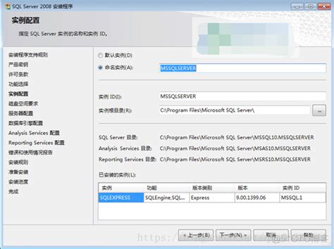 Sql Server2008 R2 Sql Server2008 R2安装包mob64ca140fd7c1的技术博客51cto博客