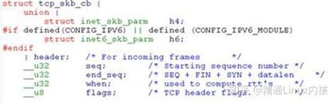Linux内核之sk Buff解析 知乎