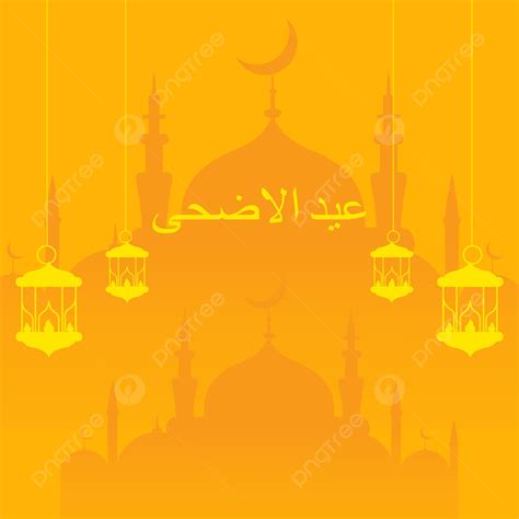 라마단 조명 디자인 벡터 배경 Eid 무바라크 모스크입니다 배경 디자인 Eid 무바라크 배경 일러스트 및 사진 무료 다운로드 Pngtree