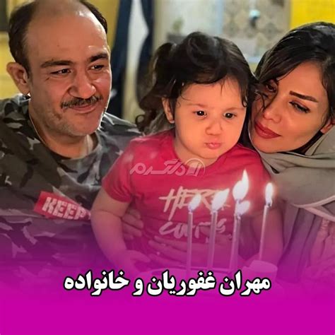 عکس های خانوادگی بازیگران معروف ایرانی
