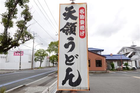 宮崎県のご当地ローカルチェーン店一覧本店の旅