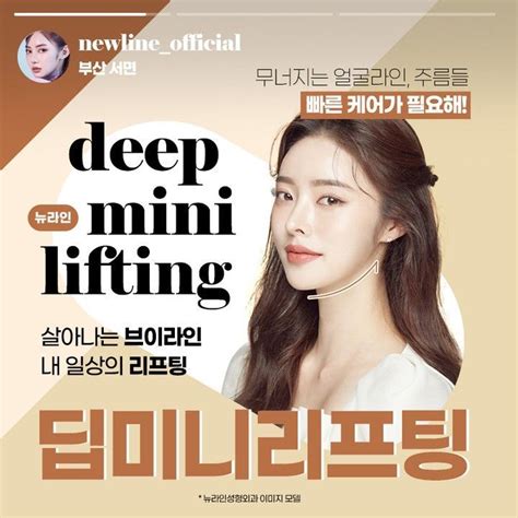 성형외과 Sns 이미지 피부과 의료 디자인 배너