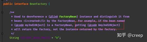十分钟快速教你理解Spring中的FactoryBean接口 知乎