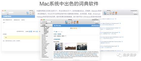 mdx格式的词典用什么软件打开 欧路词典使用 安装词库指南 最好用的词典软件 csdn博客