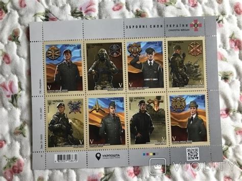 Збройні Сили України Сухопутні війська 111885999 купити Violity