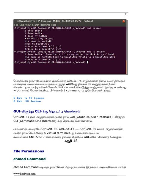 Learn Gnulinux In Tamil Part 1 A4 10 Pdf