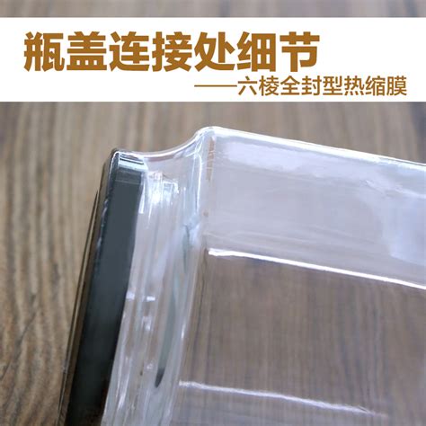 全封热缩膜六棱玻璃瓶全身收缩膜一次性透明pvc塑封膜防漏塑料膜虎窝淘
