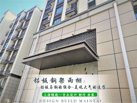 盐城钢挂铝板雨棚 平挂铝塑板玻璃雨棚 钢结构铝板外墙制作安装 阿里巴巴