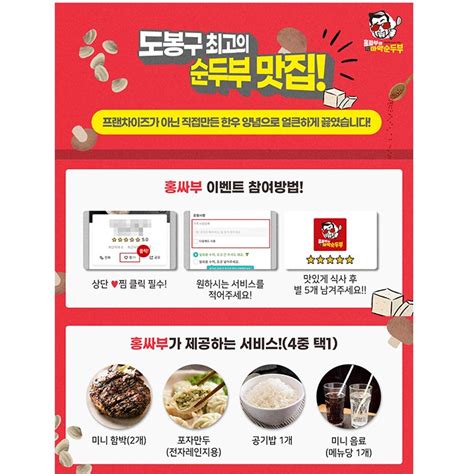 배민리뷰배너 웹 Ui·ux 포트폴리오 크몽