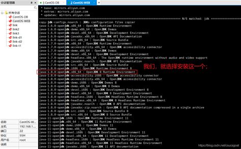 Linux搭建java环境（部署oa系统）四：部署配置【web服务器】；（ps：这篇文章有两个未解决的问题，不要看~~）oasys在