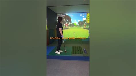 파크골프 피닉스본사 누리회 월레회 파크골프채 파크골프티샷 파크골프 피닉스 Youtube