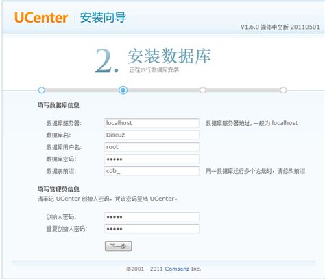 Php搭建的论坛文件怎么在本地搭建phpwind论坛 Csdn博客