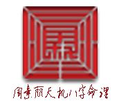 比肩劫财羊刃禄有什么区别 四柱生辰八字算命预测 周素丽八字培训