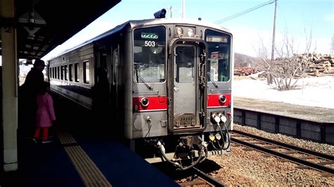 石北本線 当麻駅 北見発旭川行き特別快速きたみ キハ54 5033582D 2014年4月 YouTube