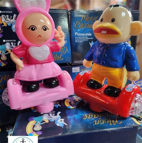 بيت الالعاب Mansoura