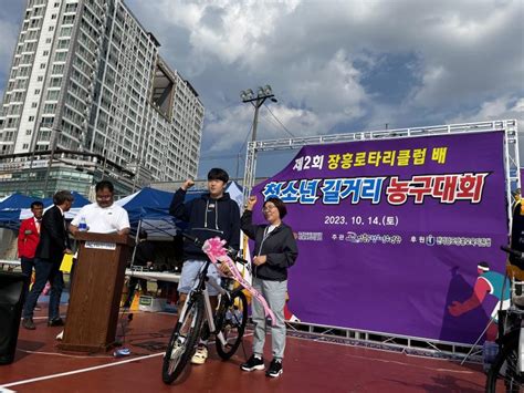 포토갤러리2 제2회 장흥로타리클럽배 청소년 길거리 농구대회